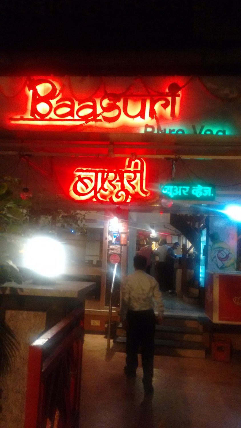 Basari Dining-Best Restaurant In Pune