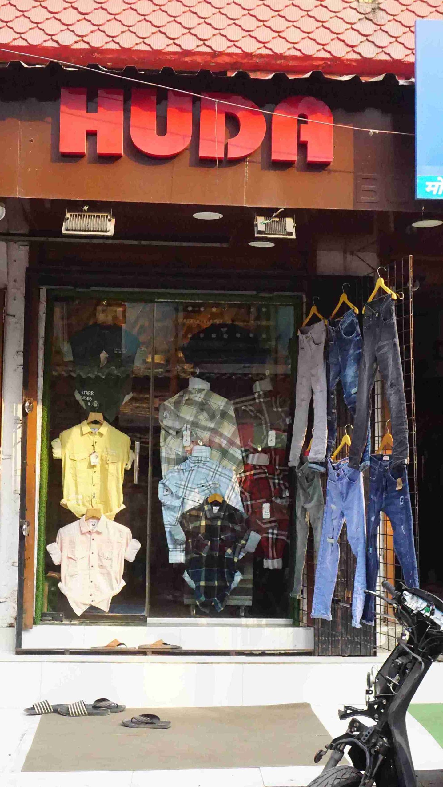 Huda Boutique- Best Clothing Store in Konkan Division